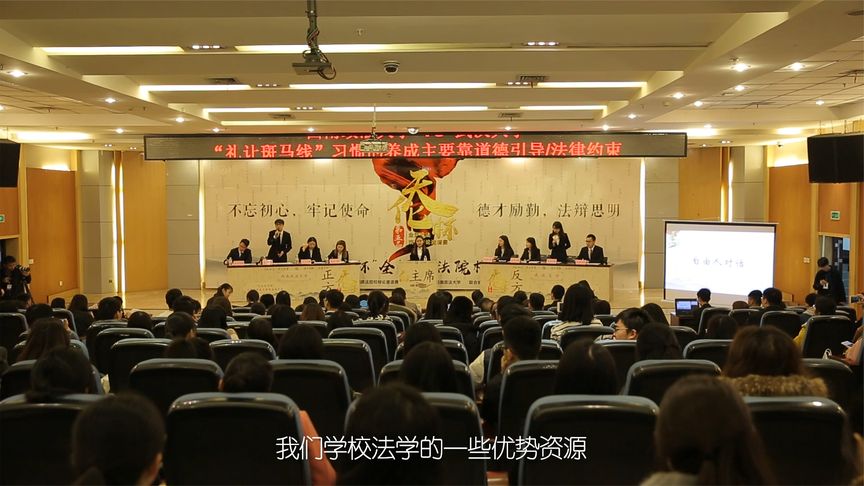 西南政法大学——政治学与行政学