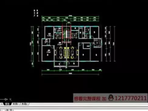 建筑设计 户型设计1(户型指标)_4