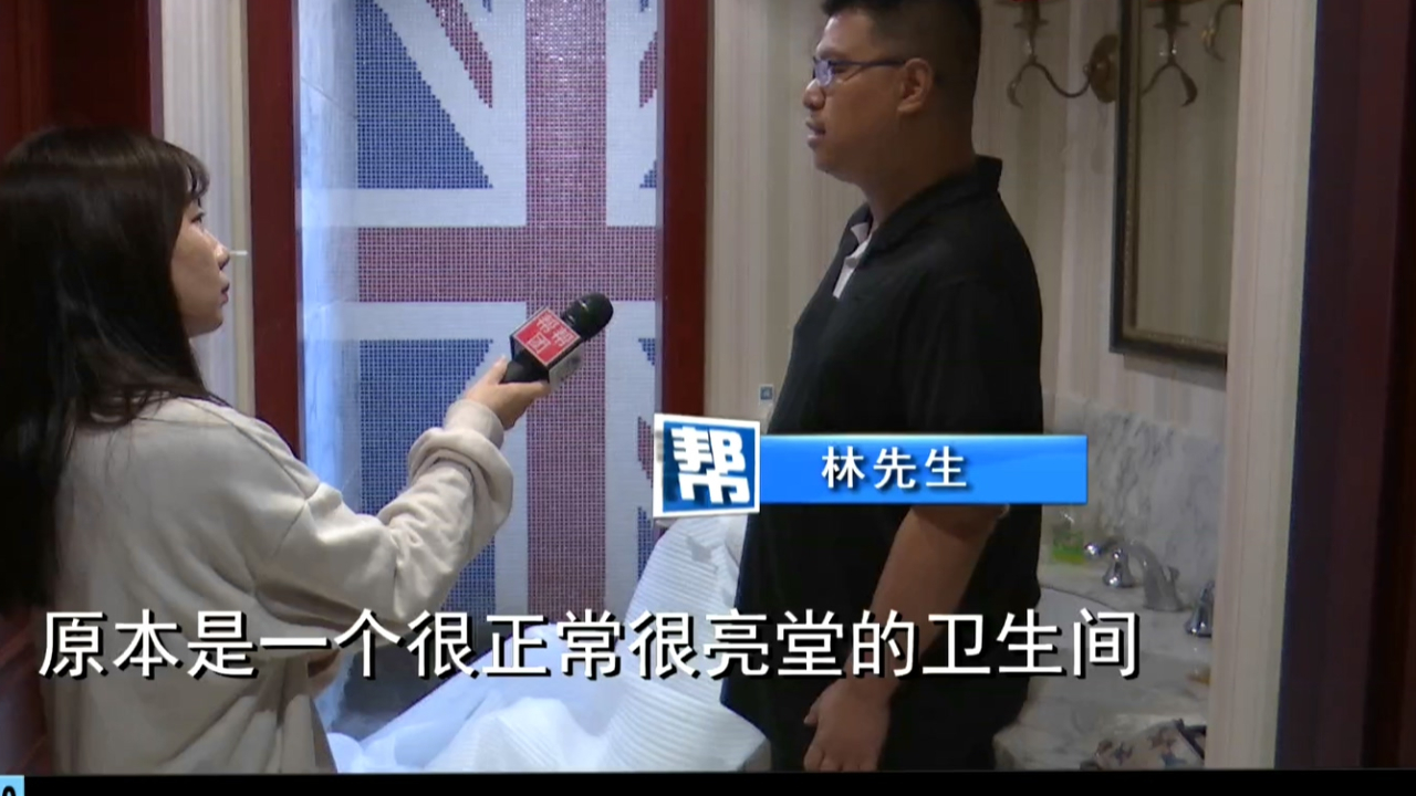 只为重做防水层,施工方为何拆掉卫生间,迟迟不修复?