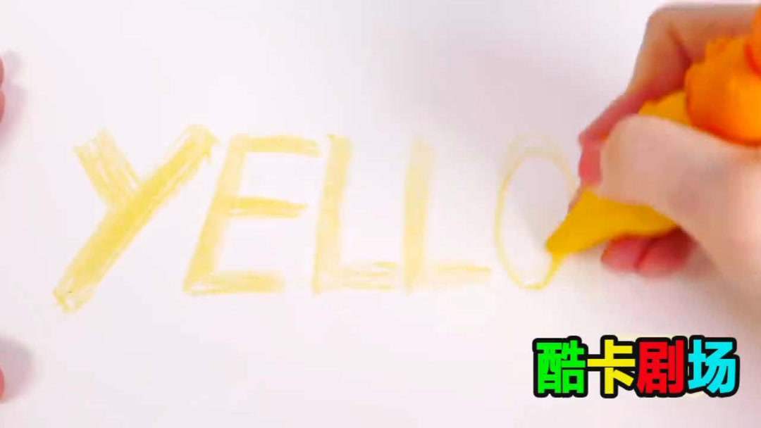 玩具DIY 跟彩色画笔学习英语吧