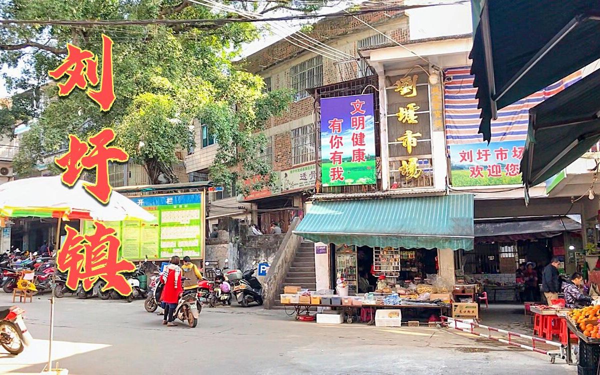 实拍南宁刘圩镇,5万人口大镇静悄悄,好多老房子要塌了,没人住