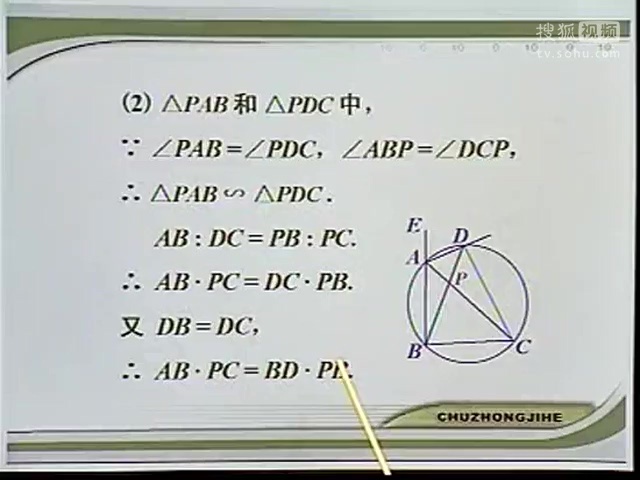 初三几何 圆的内接四边形
