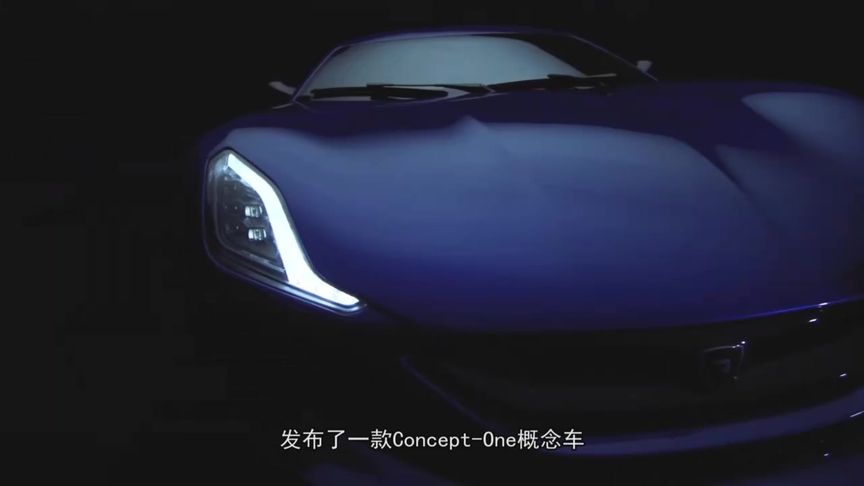 全球限量8辆的最快电动跑车,中国会有几辆?