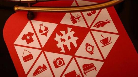 被拼多多套路了不想再用,光卸载可没用,教你如何注销拼多多