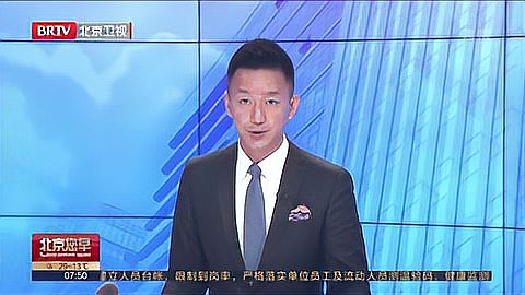 北京-北京您早 朝阳区三间房定西北里社区使用专用小程序 “线上”...