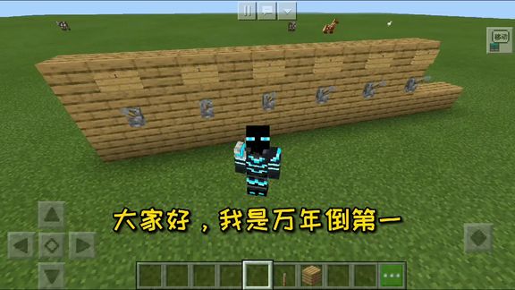 我的世界:教你红石密码门的原理