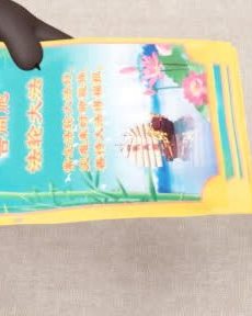...】“两高”司法解释明确规定,对七种邪教犯罪行为从重处罚:(一)与境...