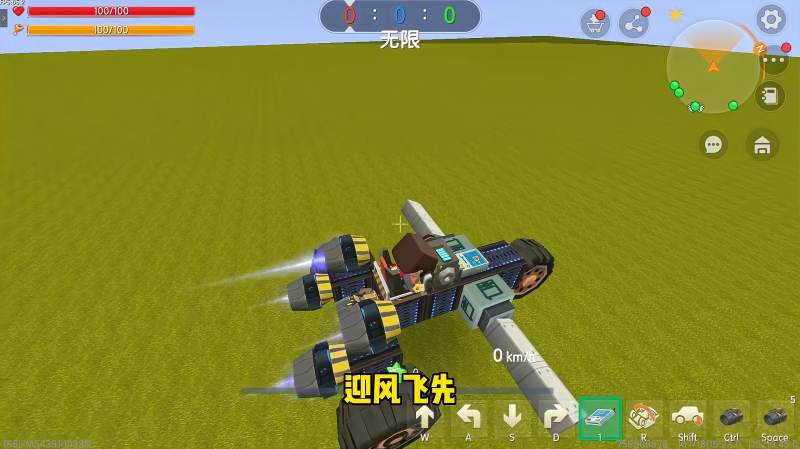 迷你世界开飞机必看让你成为一名合格的飞行员