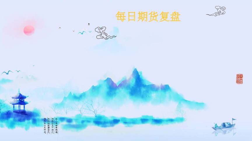 11.9:隔夜原油跳水,后续做多还是做空?