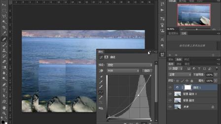 课程19: photoshop中修复画笔工具的使用