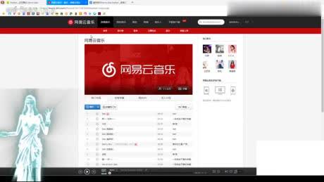 一分半的时间教你破解QQ酷狗网易云的付费下载!