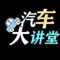 创凡二手车车行 