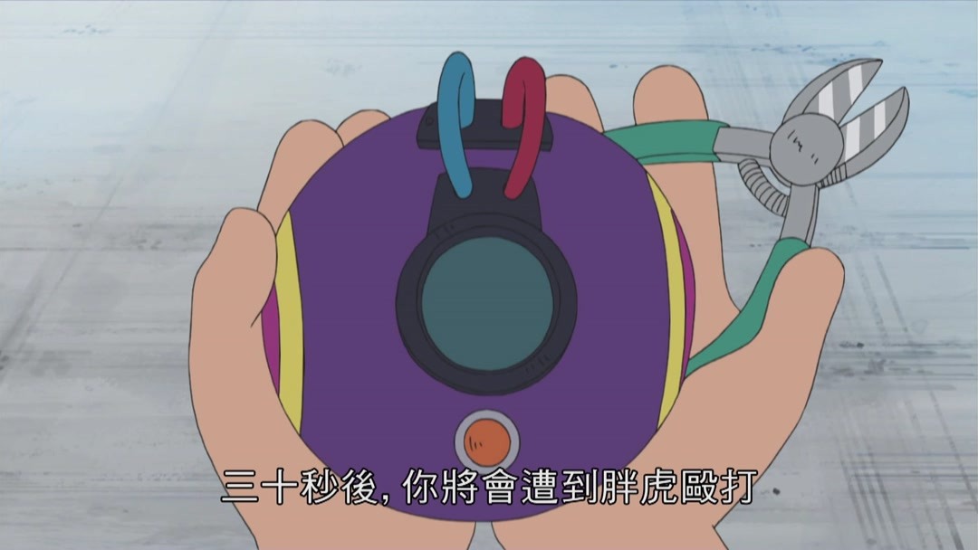 哆啦A梦 第4季 第87集