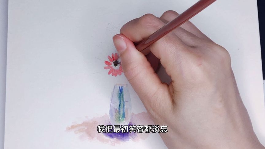 水彩绘画教程,初学者手绘练习方法,简单易学3支小菊花