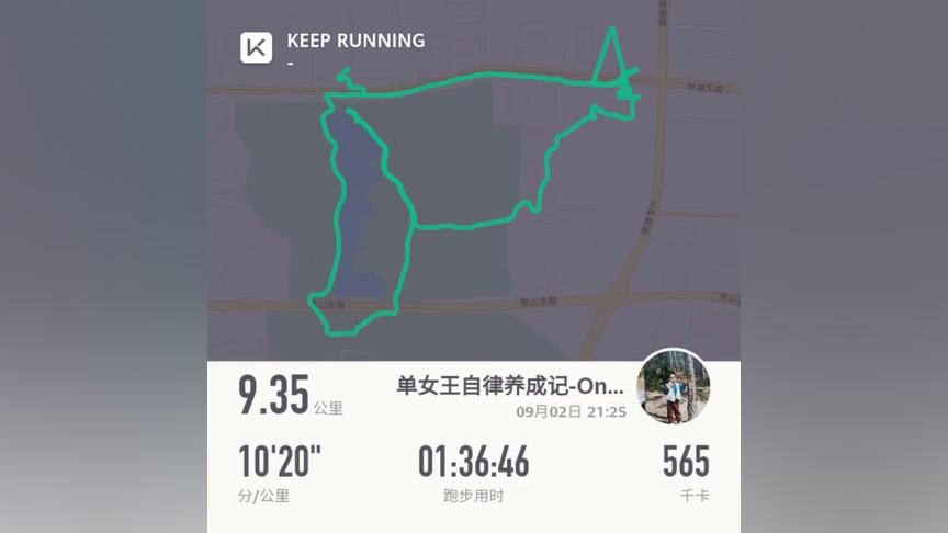 是早睡早起运动健身坚持读书救了那个考公一直失败又遭失业失恋…