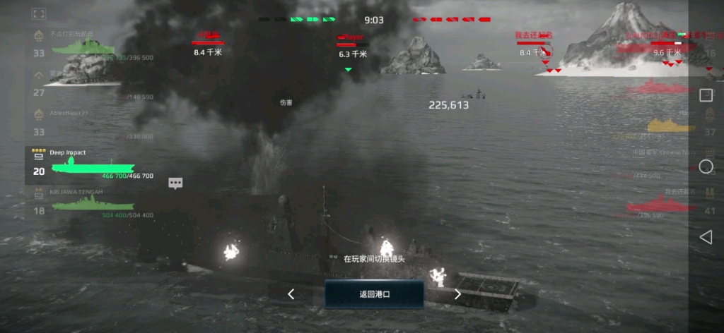 莫斯科号战列舰,但是真人
