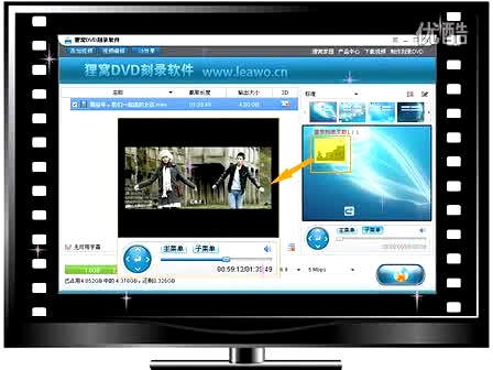 怎样刻录dvd光盘