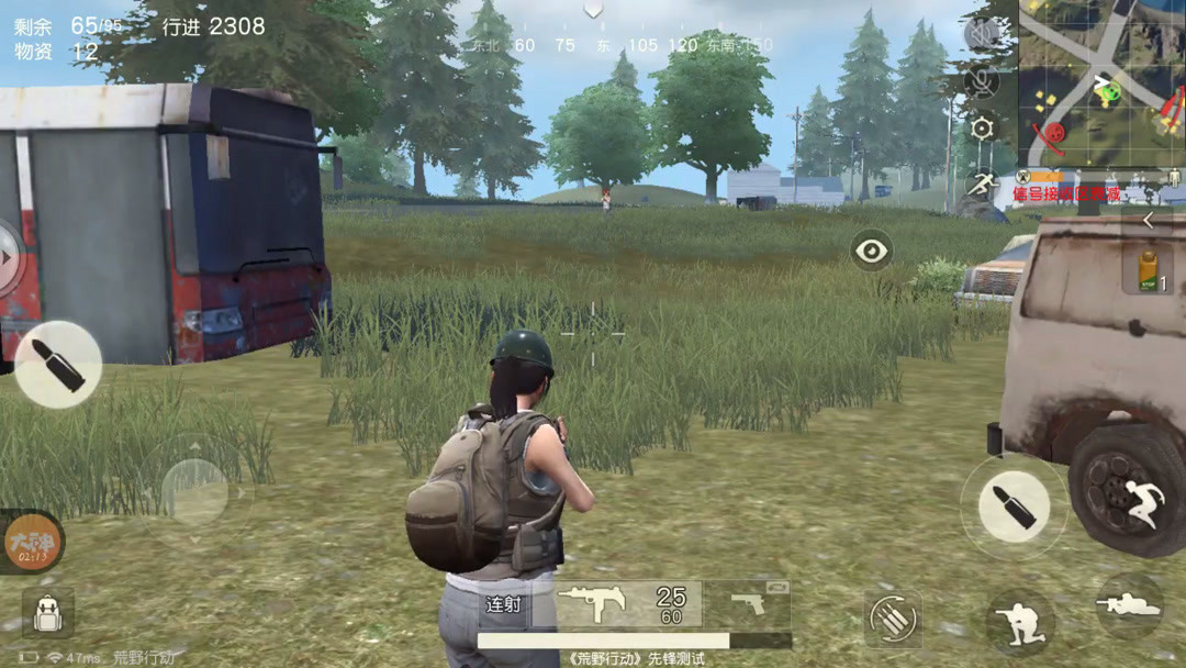 荒野行动加油站是我的最后一站