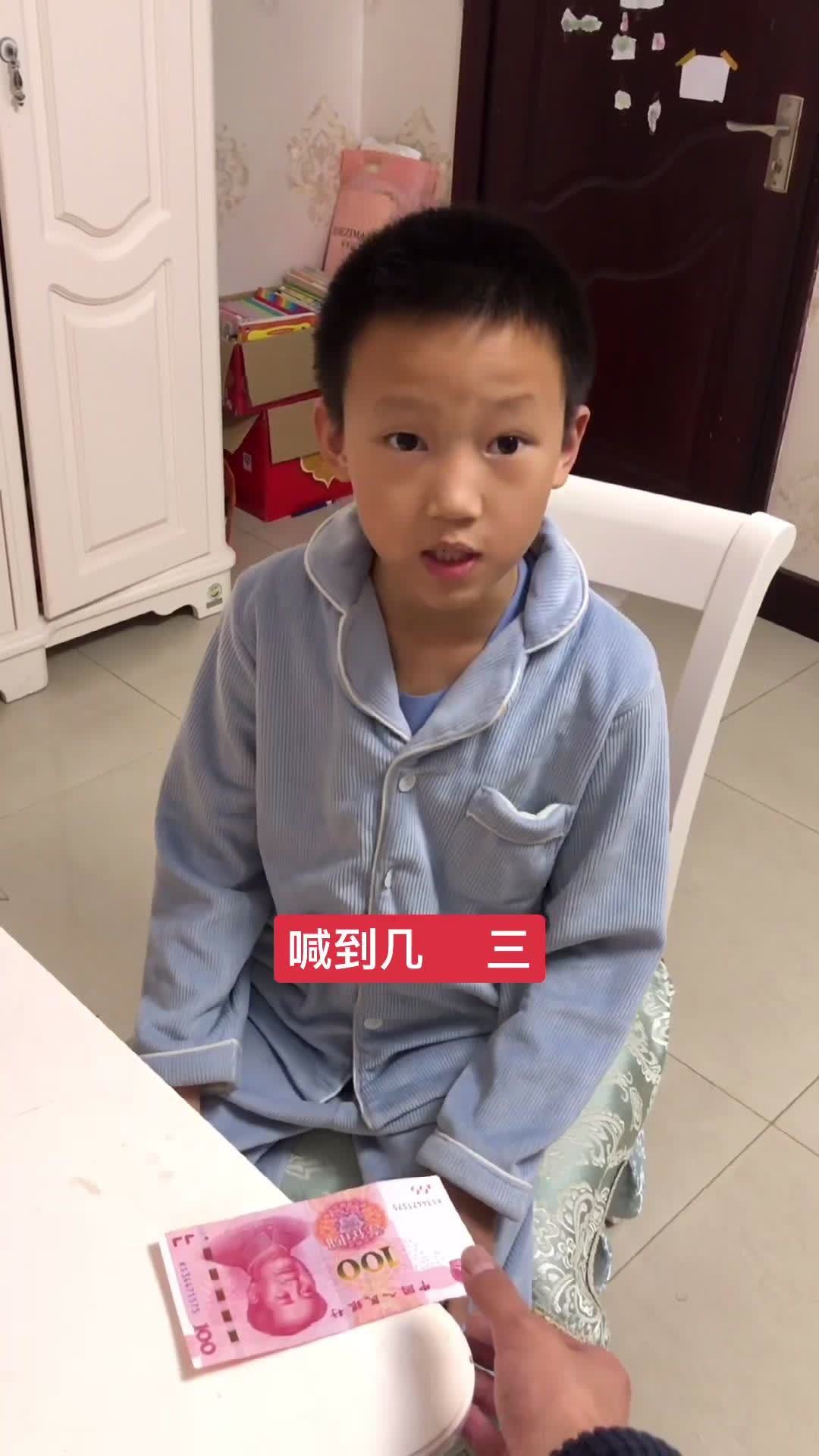 左下角测测你的财商吧!祝大家2021财源广进ps:包括我 #财商