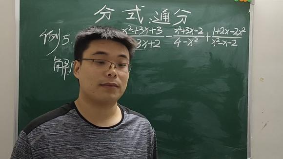 分式通分,掌握方法其实很简单