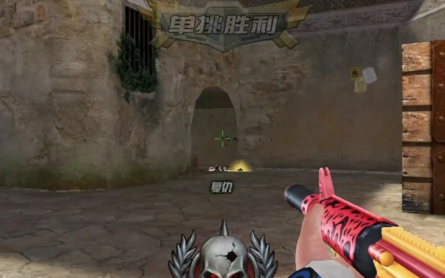 【生死狙击】如何成为枪枪爆头的电子小子#打枪教学第一期