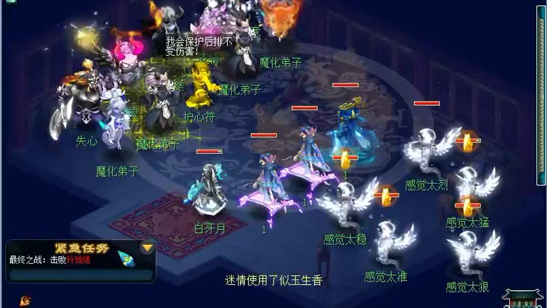 老头清泽谱之惠+觅影