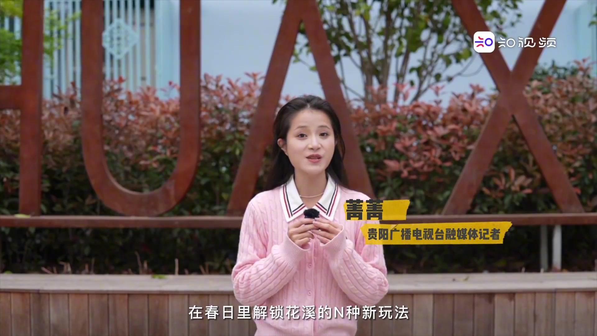 ...爽爽贵阳#第十七届贵州旅游产业发展大会拍摄:欧义军、禄心怡剪辑:...