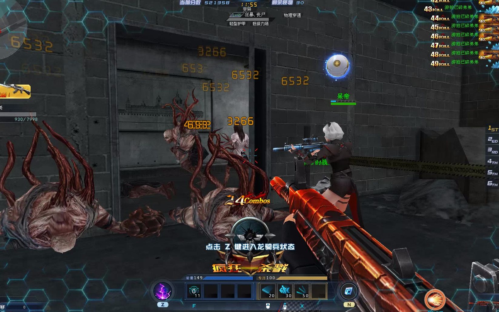 般若:满配地狱龙超载 冒险最强平民武器?