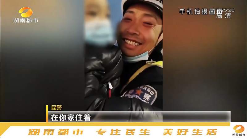 父母心真大!一岁男孩走失,民警抱他寻找家人