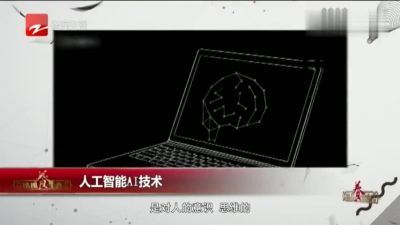 AI技术加入医学领域会有怎样的成果?专家:提高胃镜诊断准确率