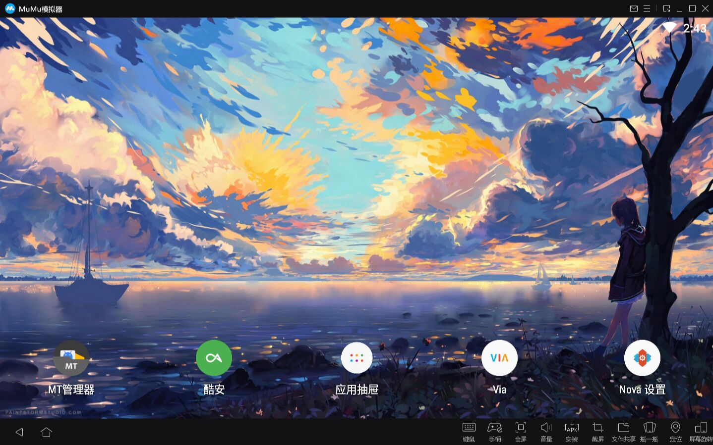 【经验分享】安卓模拟器的变美之路