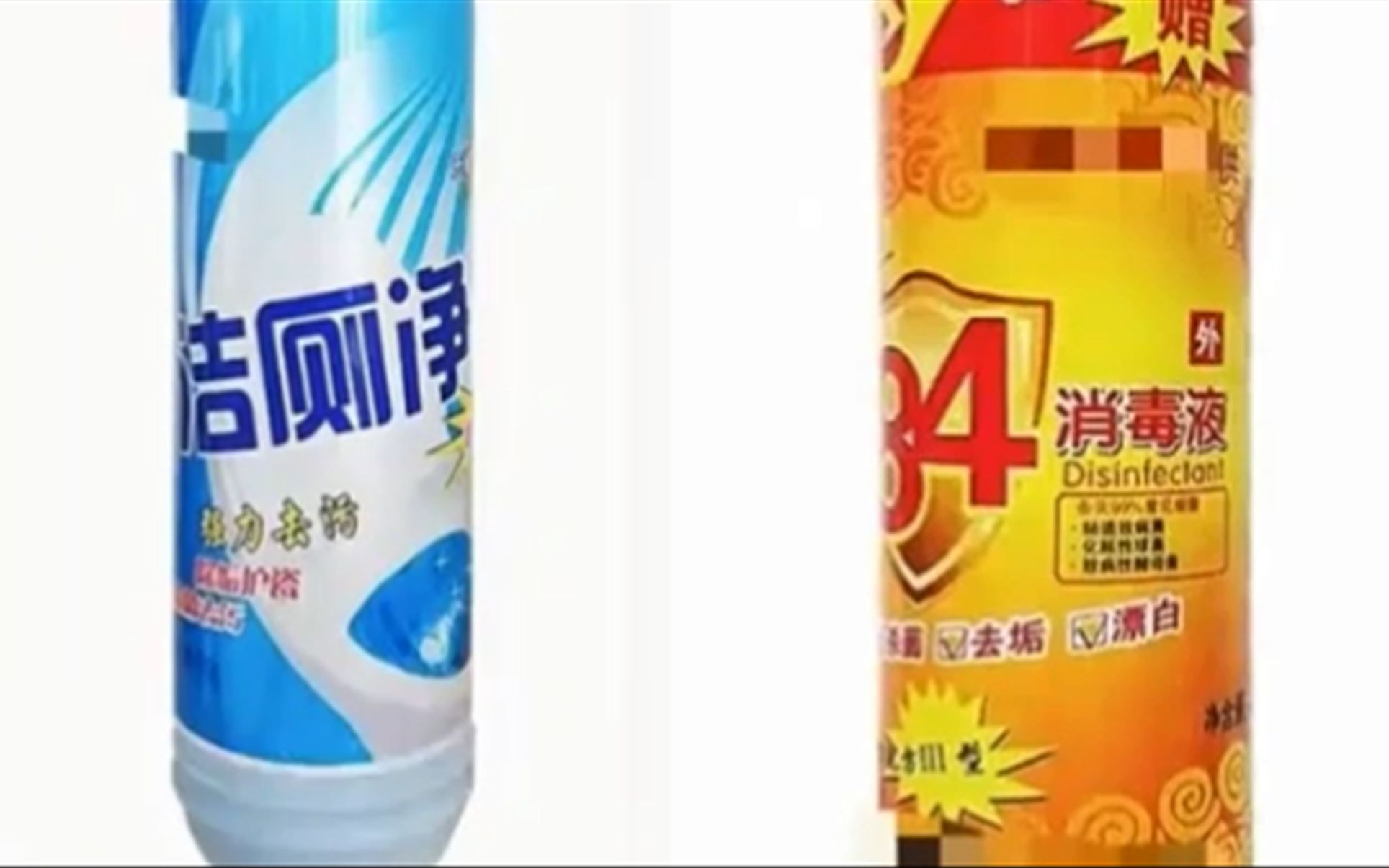 女子混用84消毒液与洁厕灵清洁马桶,导致气体中毒,事后感慨学习化学...