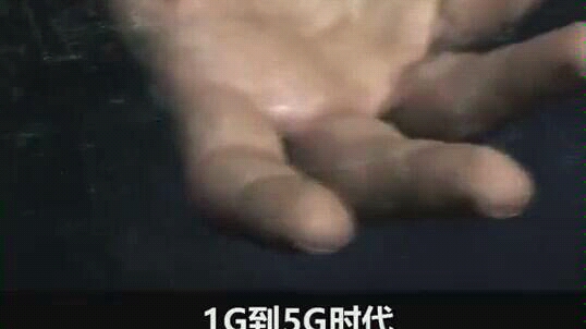 1G到5G发展史