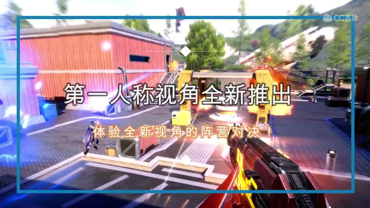 量子特攻:CS5赛季更新内容