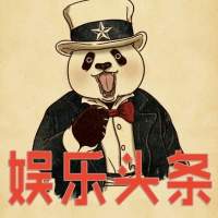 琳琳娱乐大事件 