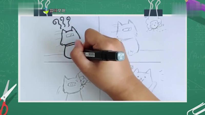 连环画怎么画