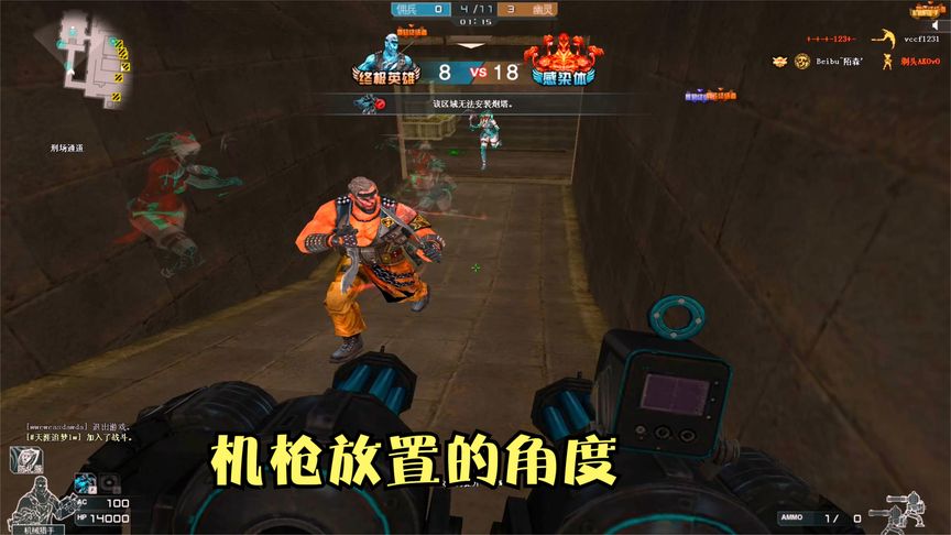 【CF】生化金字塔用机械猎手的技巧,利用机枪减速杀敌