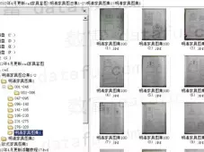 cad软件教程 cad设计视频教程 cad设计视频 cad模具设计视频