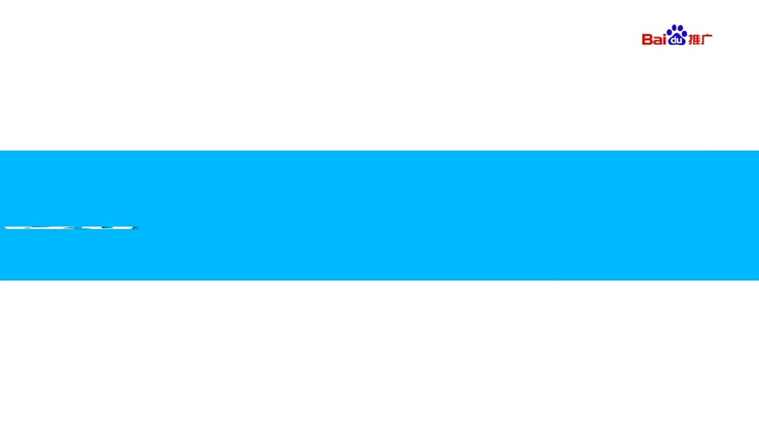 第三课推广核心-创意