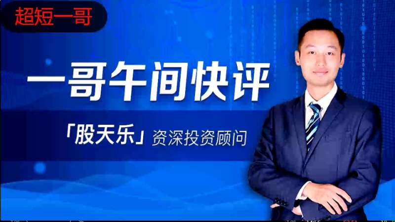 股票是否放量?不用等到收盘就能确定!教你如何用好量比指标