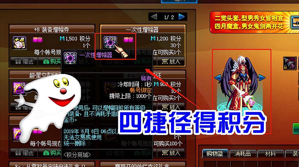 DNF:积分商城更新,四大捷径获得积分,成本最低速度最快