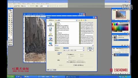 老照片修复翻新--41图片入门教程1 认识photoshop