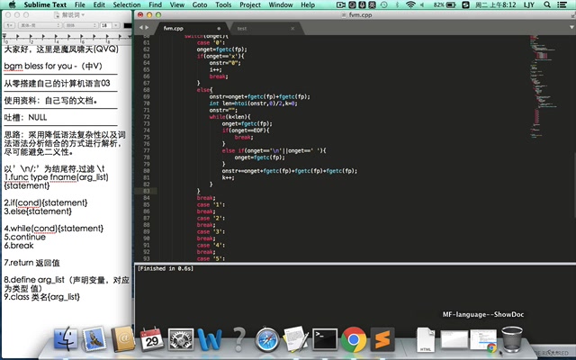 【自制展示】从零搭建自己的编程语言03:虚拟机框架搭建