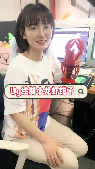 UG绘制小龙虾模型,这个钳子曲面你会制作吗