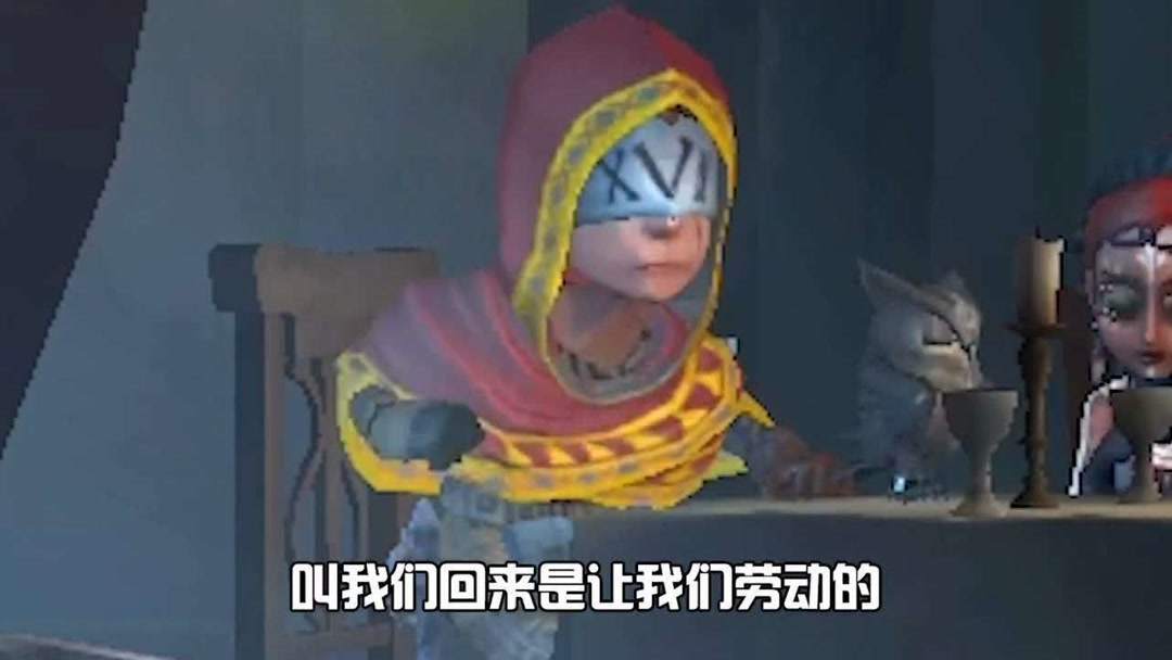 黑猫第五人格:五一劳动节里奥园长套路熊孩子打扫教室,引来不满