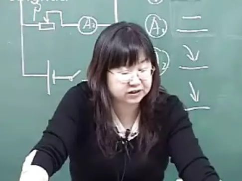 9_2欧姆定律的综合应用 ]