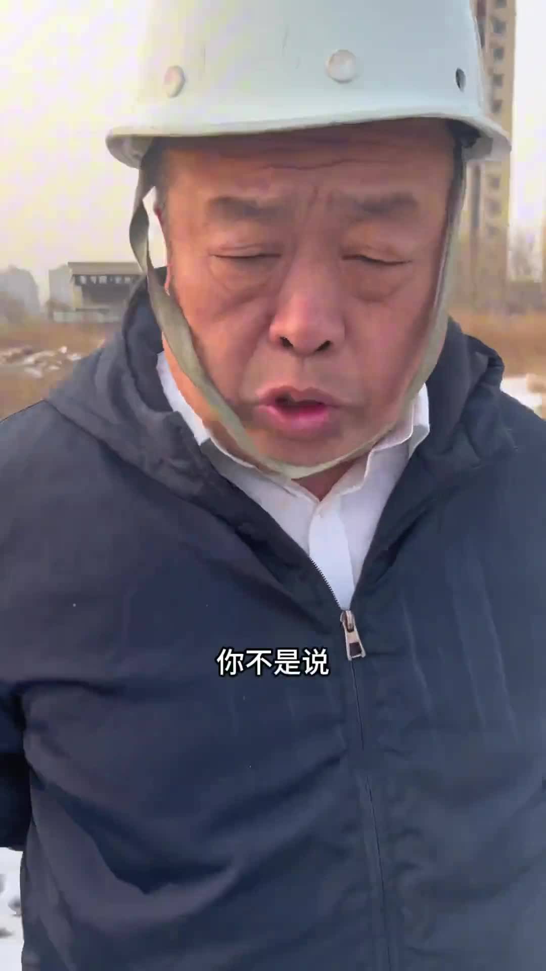 安全作业。