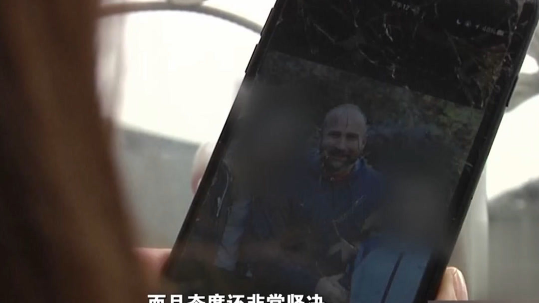 女子微信收到好友申请,发现对方是一个外国人,称自己是加错人了