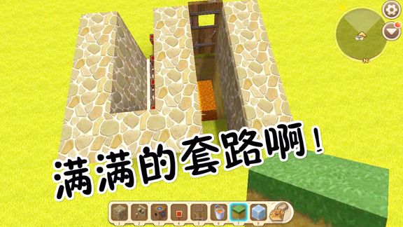 迷你世界-教大家制作陷阱门!
