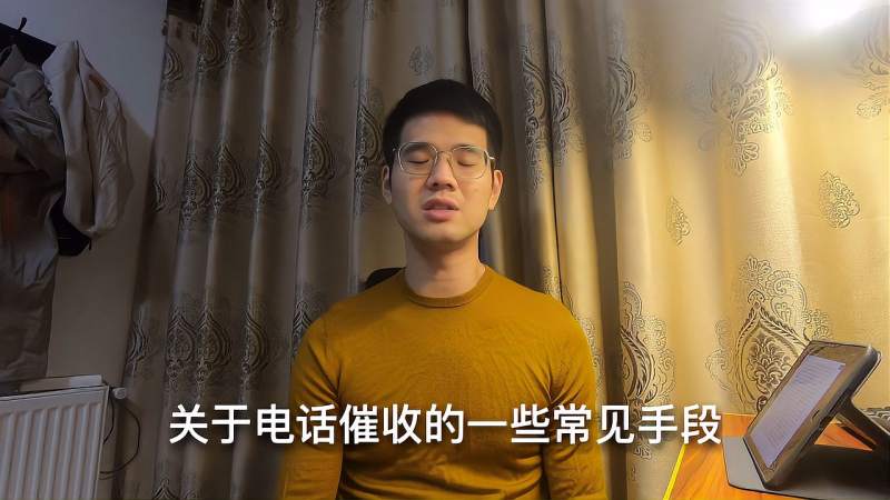 逾期了被爆通讯录怎么办?我也没有钱还,应该怎么做呢?